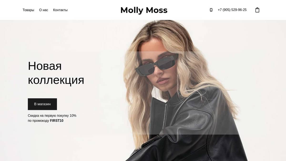 Главная страница